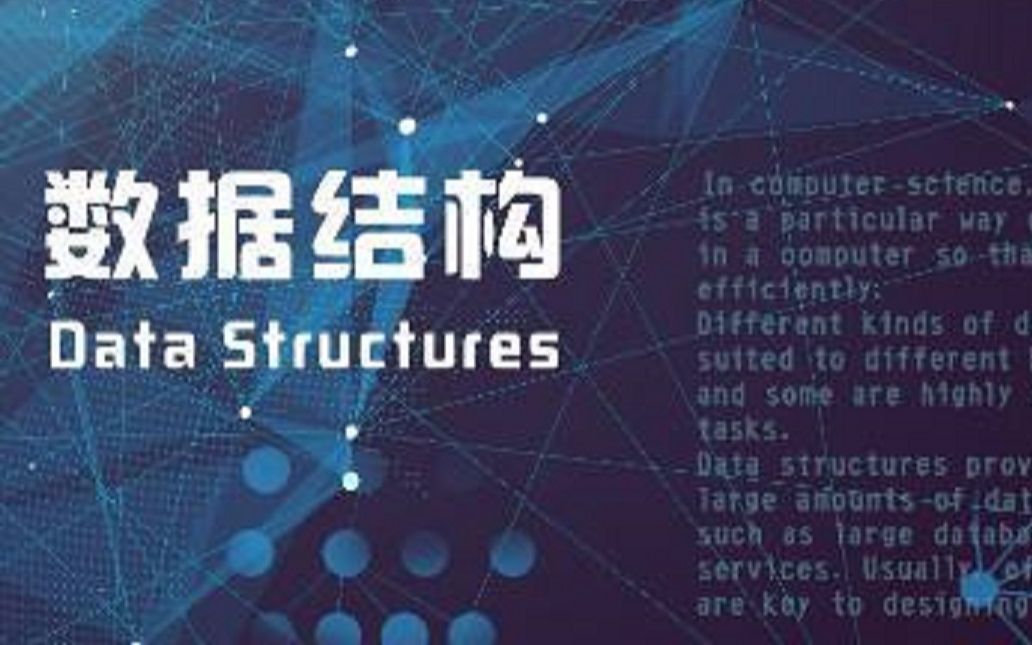 数据结构-线性表-基于顺序存储结构的线性表的判空操作和求长度的操作