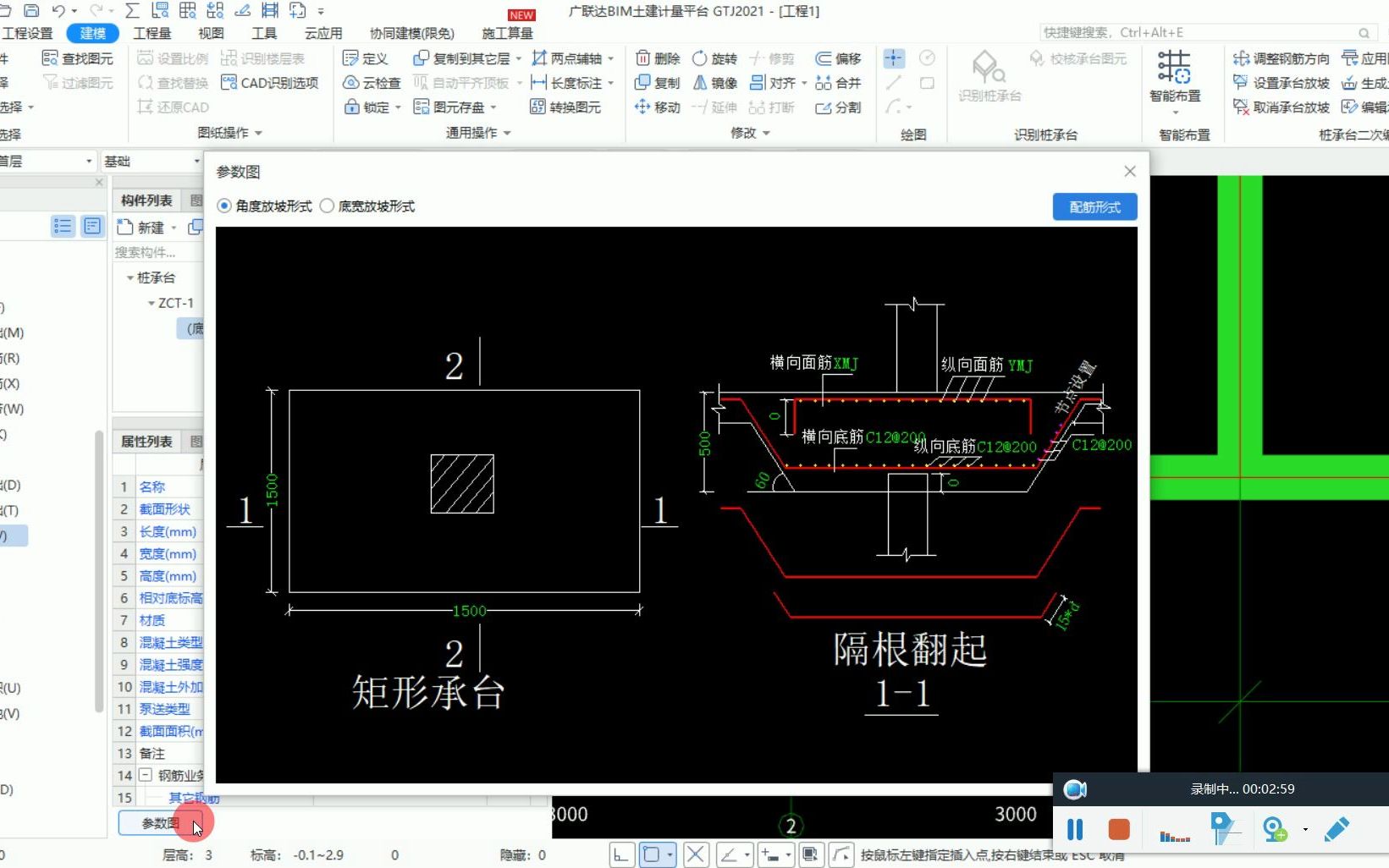 柱墩承台详图中底部双排钢筋如何布置?