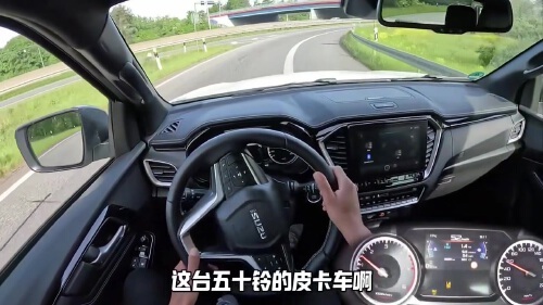 1.9T五十铃皮卡车,最高时速有多霸气?来德国高速看看它有多稳!