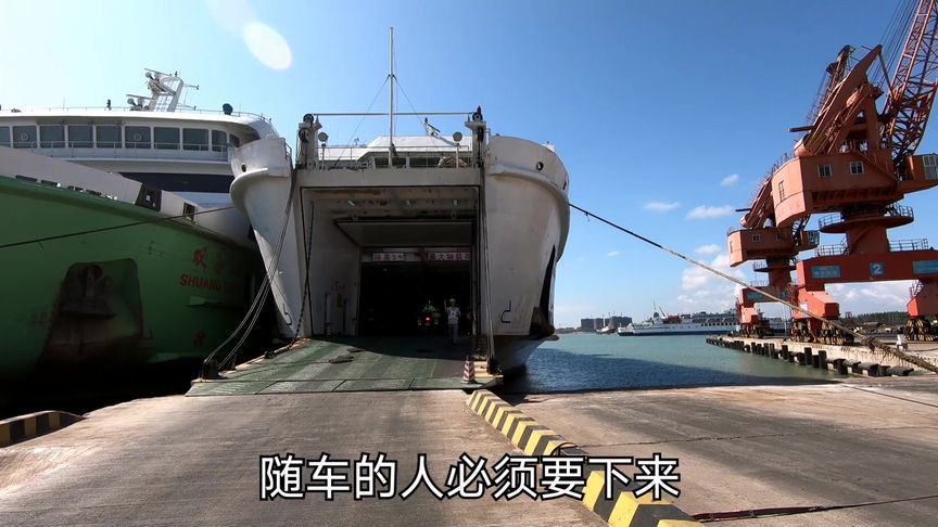 摩旅从广东徐闻县坐船去海南,看看两人一辆摩托车什么价格?