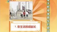 莲云中心学校安全教育宣传片