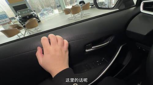 4款丰田卡罗拉双擎详细讲解