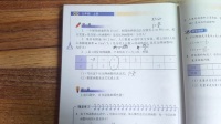 九年级上册数学 初三上册数学 第六章 反比例函数(一)北师版