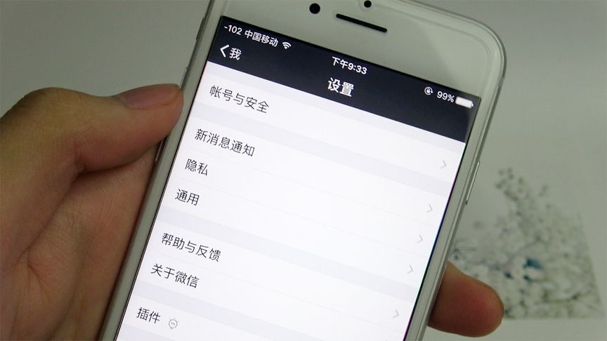 微信一定要关掉这2个开关,越早关越好,最好马上就关掉!