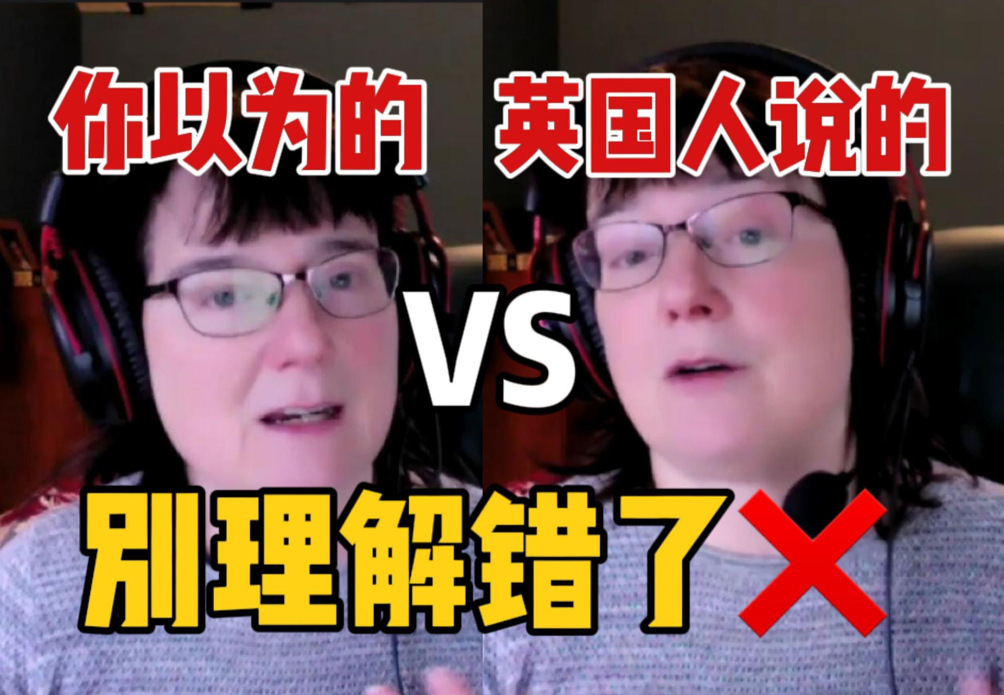 英国人说“interesting”不是真的有趣?!前考官告诉你这些表达的真实...