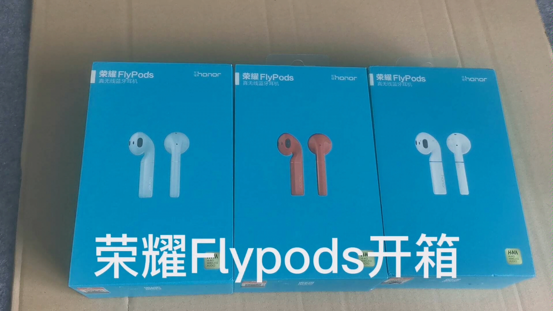 荣耀Flypods 无线充电 弹窗 type-c接口,原价899现在一折不到!