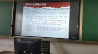 用补间动画创意音乐动漫-初中信息技术优质课(2022年)