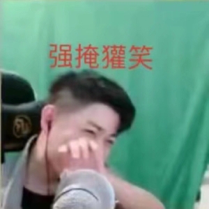 獾仔_牛奶_ 