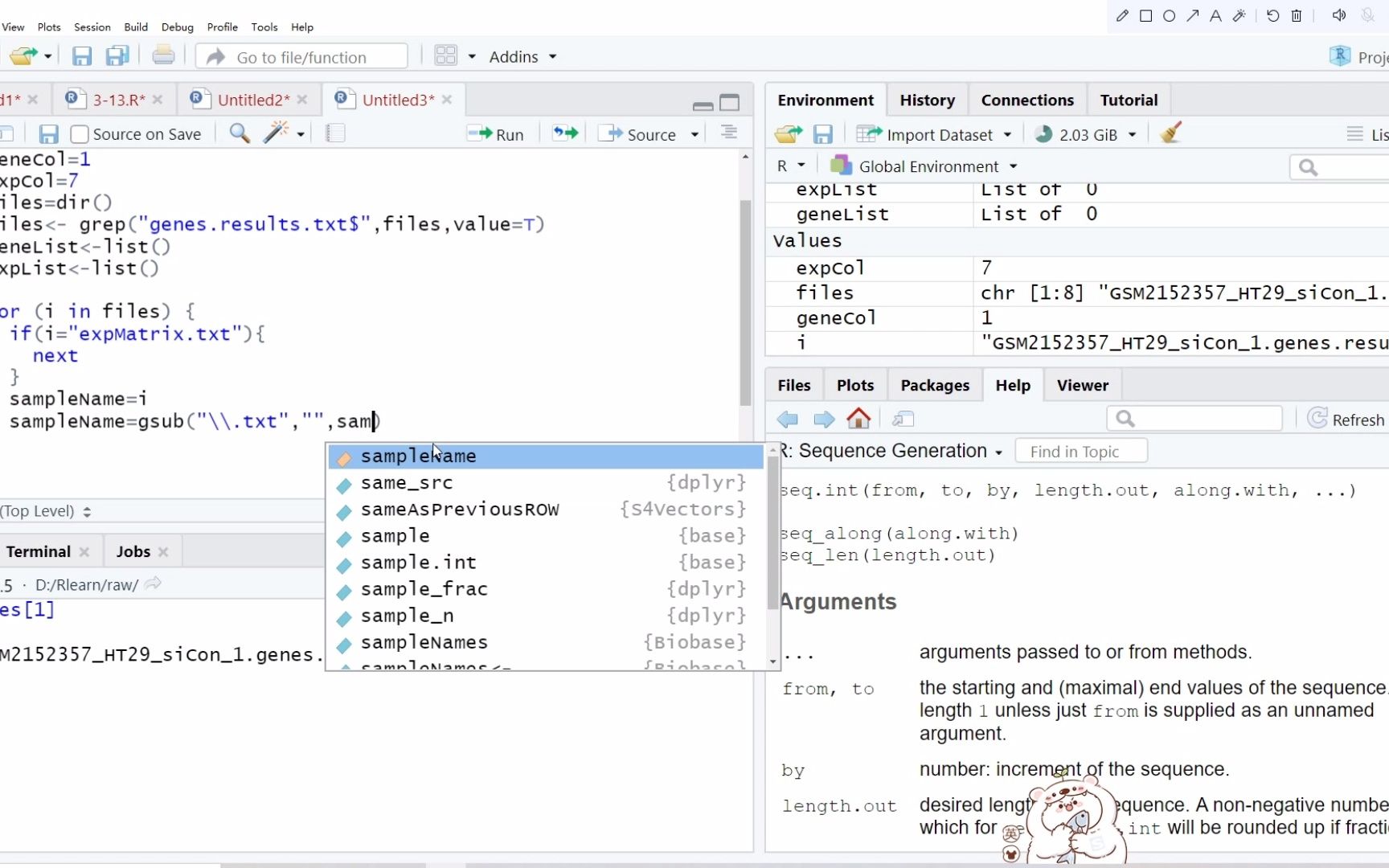 一个样本对应一个文件的GEO数据整理