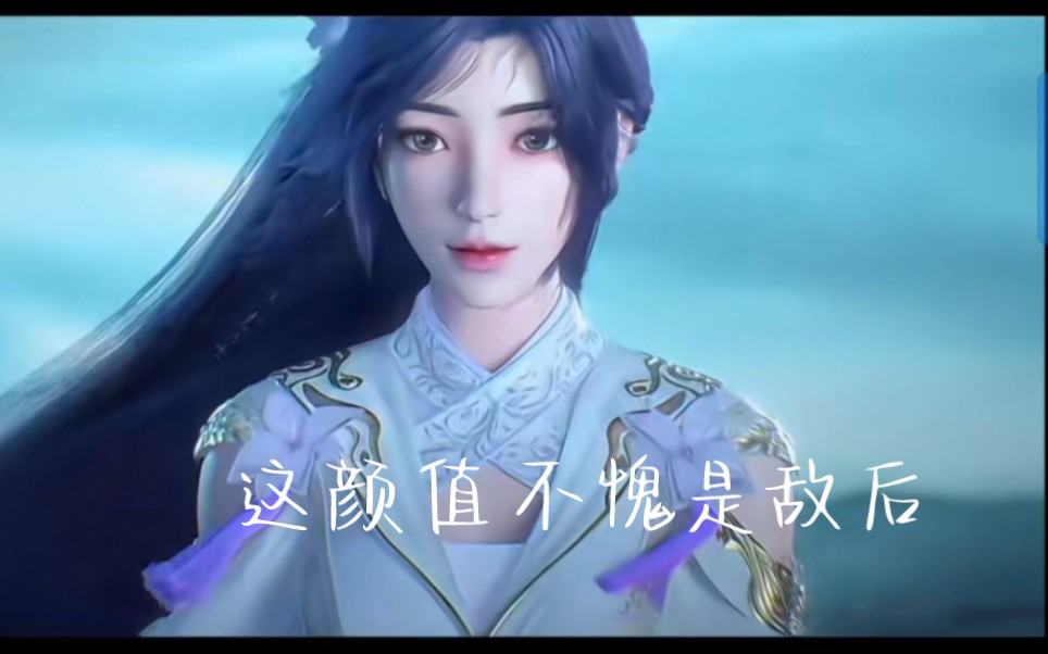 #完美世界 #石昊护送云曦十万里 #云曦