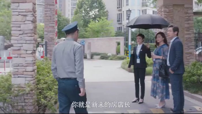 中介带客户看房子,物业竟然狮子大开口