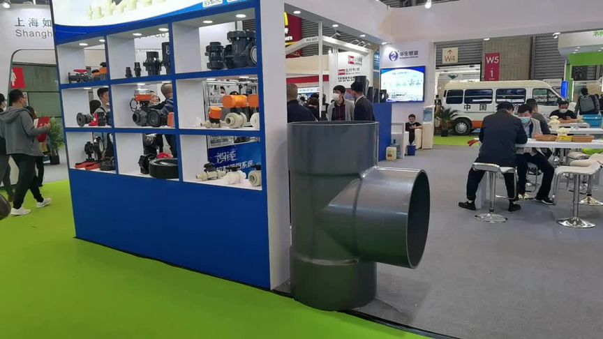 #上海环博展 #实体厂家 #cpvc管 #upvc工业管 #pvdf #华生管道