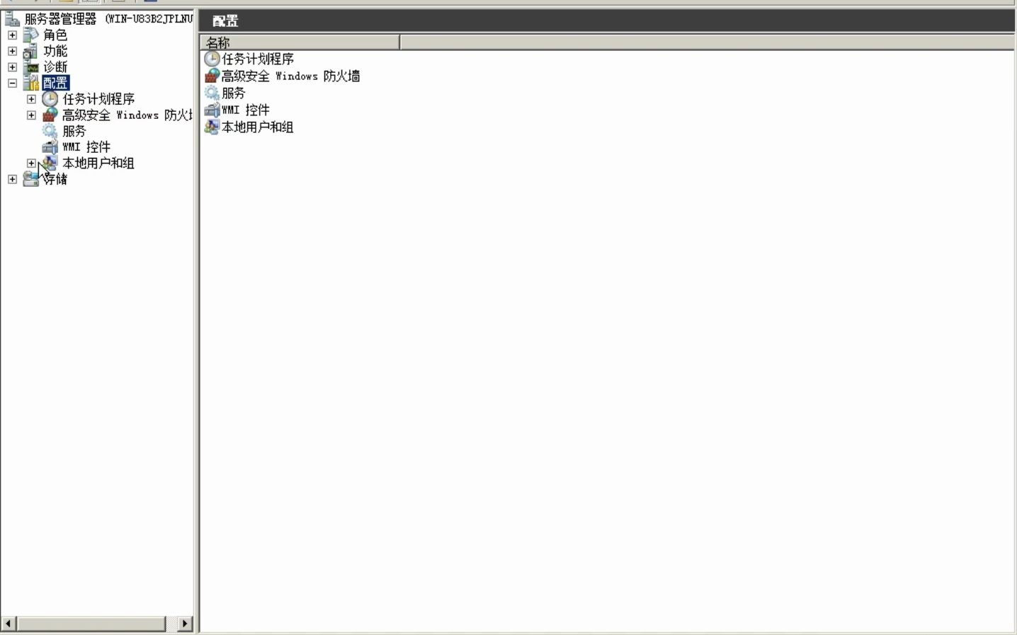 三种方式快速修改计算机用户密码