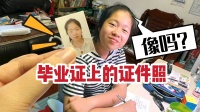 学校要交一寸证件照,爸爸临时用手机给小鱼儿拍,还把眼睛P大了