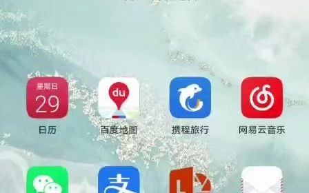 华为hicar断开连接示意