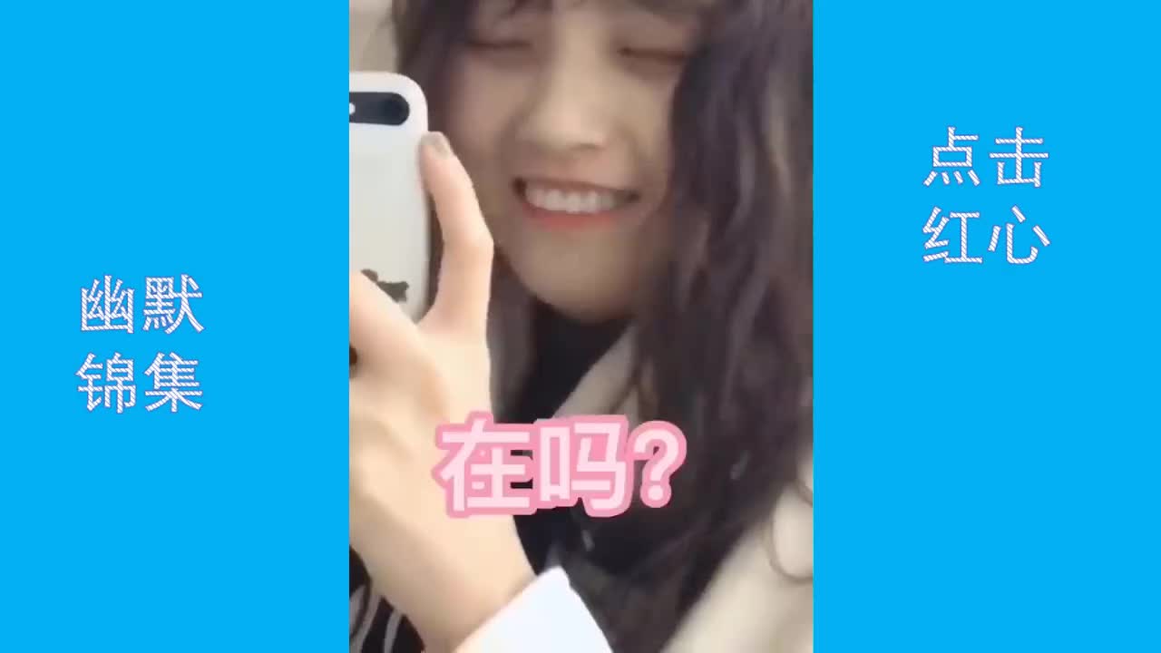 模仿需谨慎!#搞笑片段#