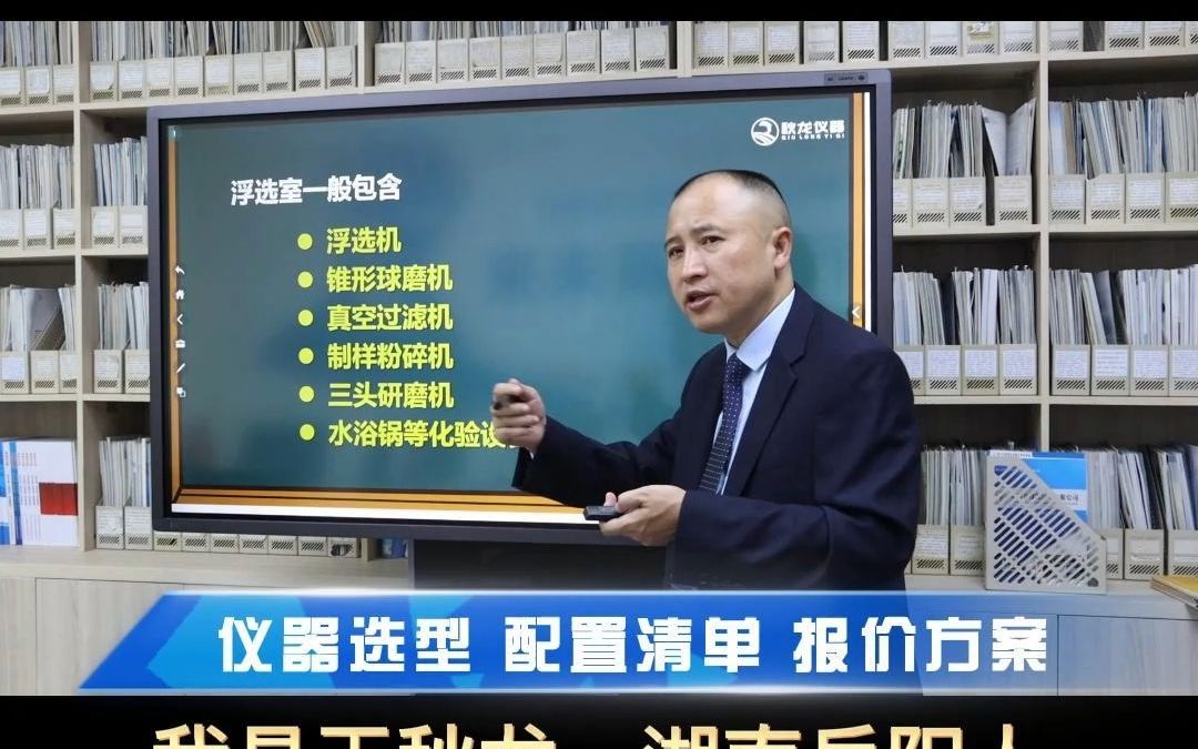 化验仪器技术培训分享(5)