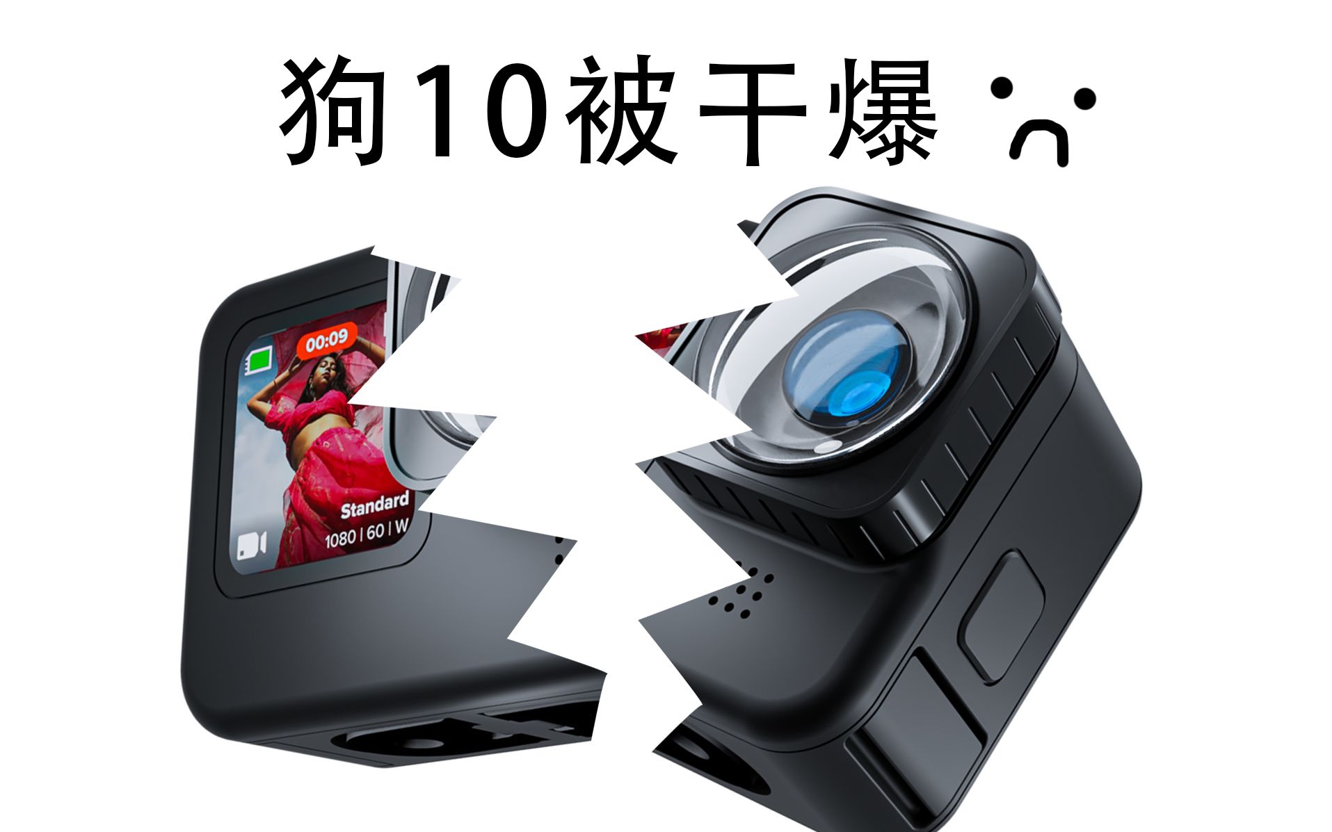 gopro10夜景防抖测试,被几年前的运动相机干爆…
