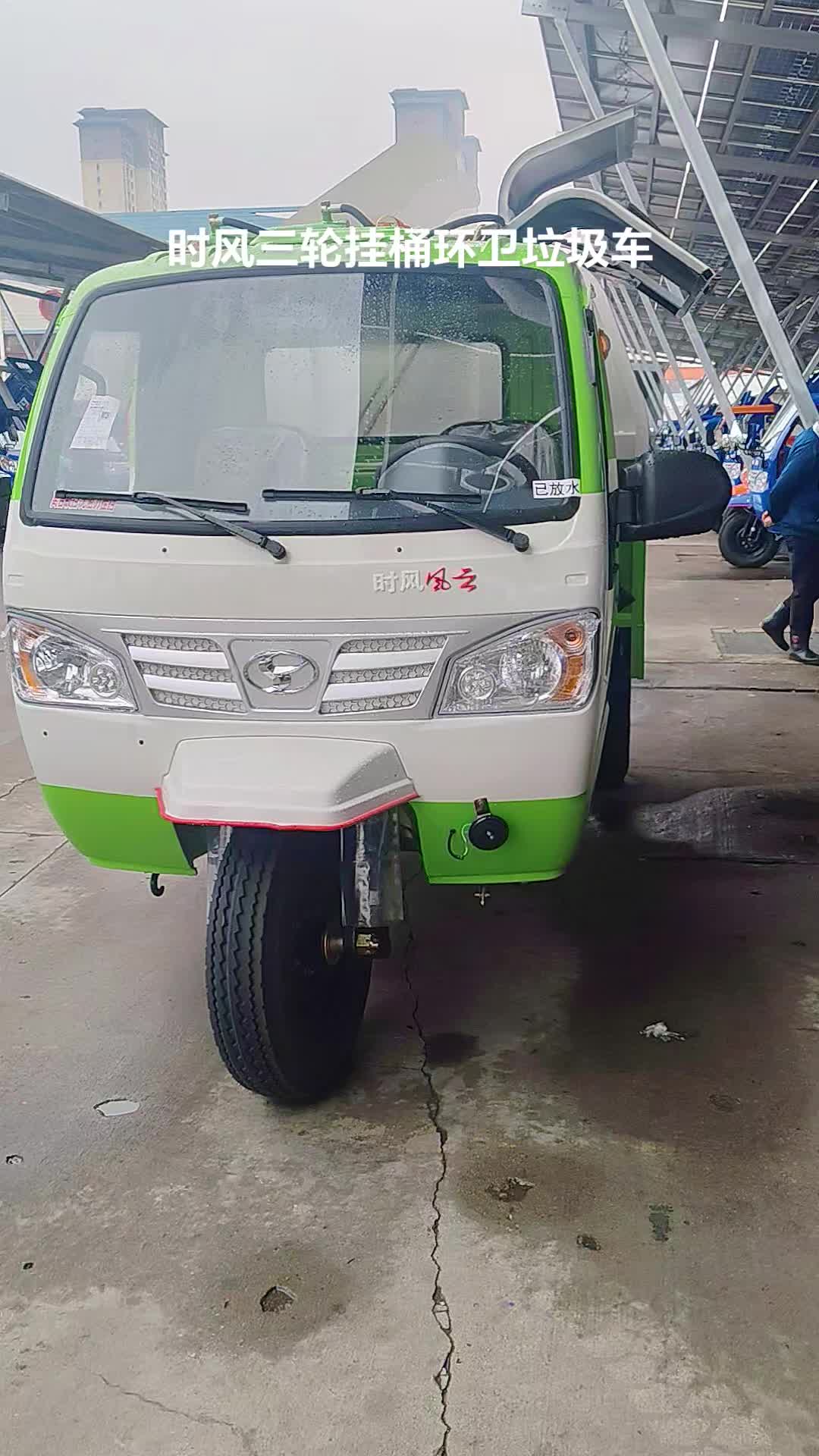 #专用车厂家 #环卫车 #压缩垃圾车 #垃圾清运 #环卫车厂家 时风挂桶...