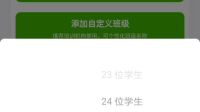“每日交作业”小程序使用指南[比心]