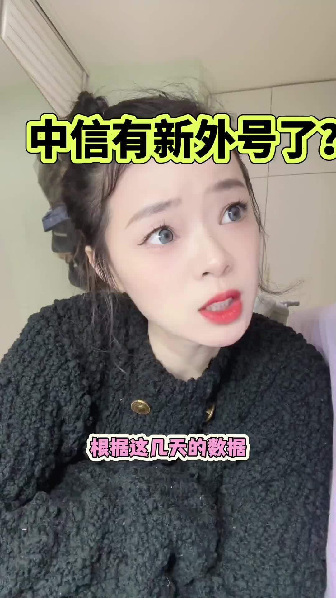中信银行有新外号了?还是建议大家学历高的不要浪费学历