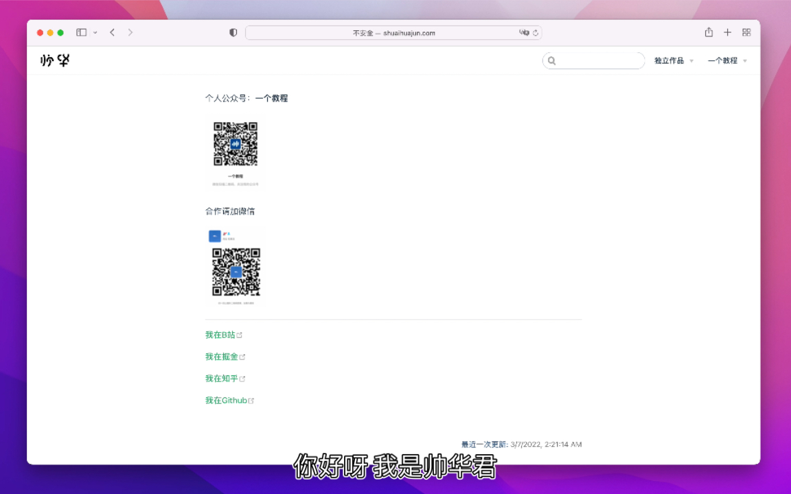 JavaScript标准内置对象原型链可视化
