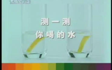 农夫山泉矿泉水广告PH试纸篇