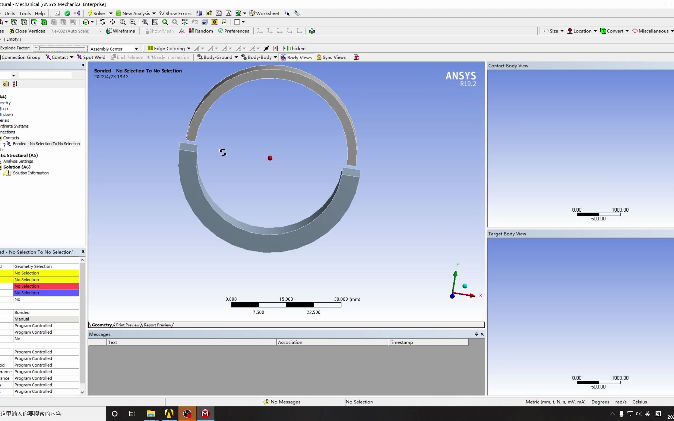 ANSYS Workbench 有限元分析实例详解 第五章 5.4.2生死单元实例
