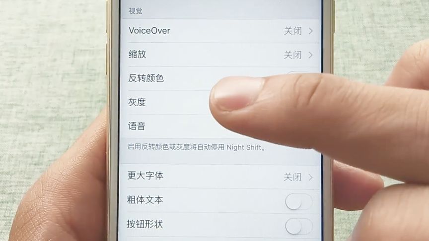 iOS手机怎么才能更改主题风格?设置后很有个性,快操作起来