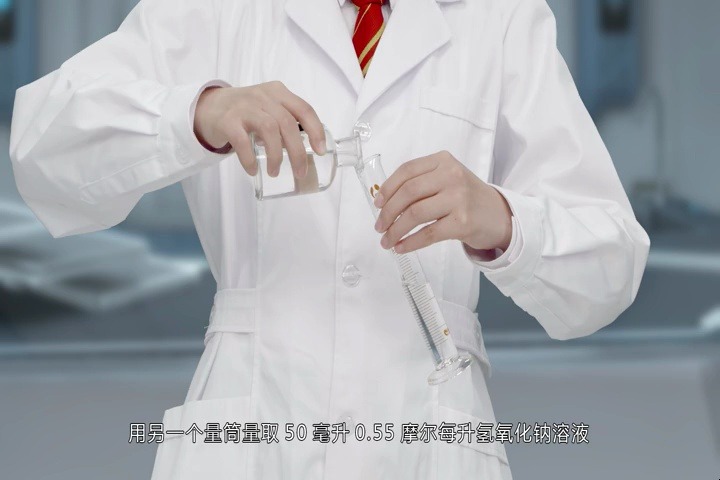 中和反应反应热测定实验