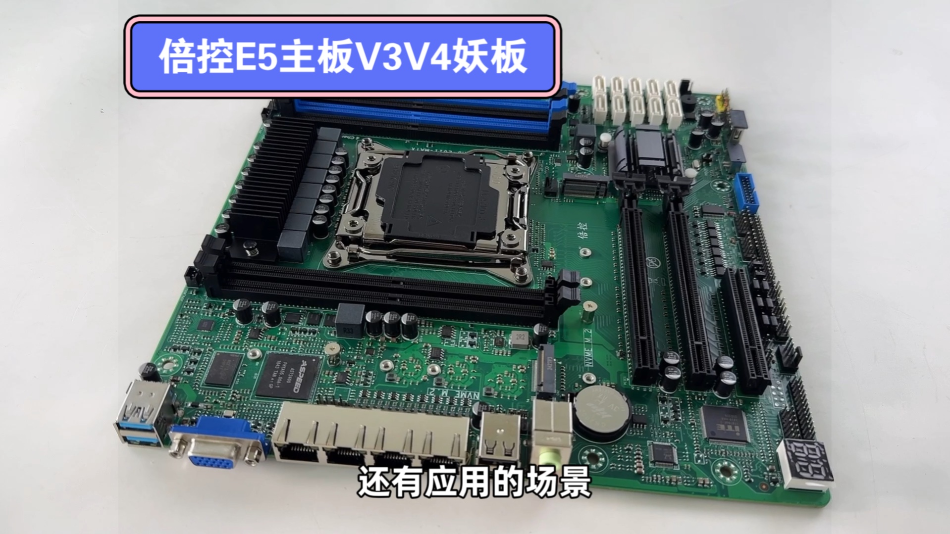 ...6个rs232 rs485工业母板 双m.2存储服务器飞牛fnos软路由虚拟机2.5G
