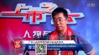 广州清远二十四期精华研讨会新三版启动签约仪式 举办启动仪式 北京...