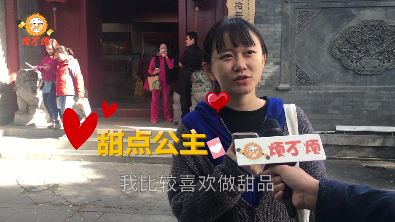 烦不烦第四期-你会做番茄炒蛋吗?你的拿手菜是?招商银行信用卡广告...