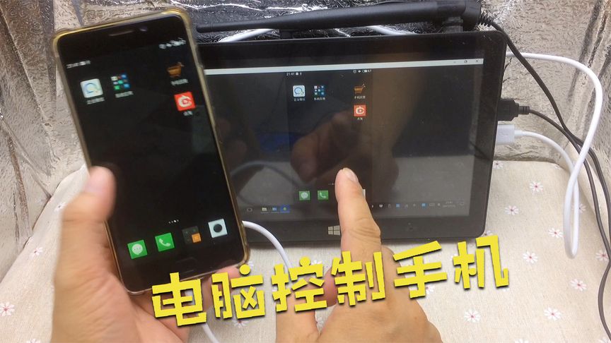 手机怎样连接电脑,电脑怎么控制手机,可通过USB数据线连接手机