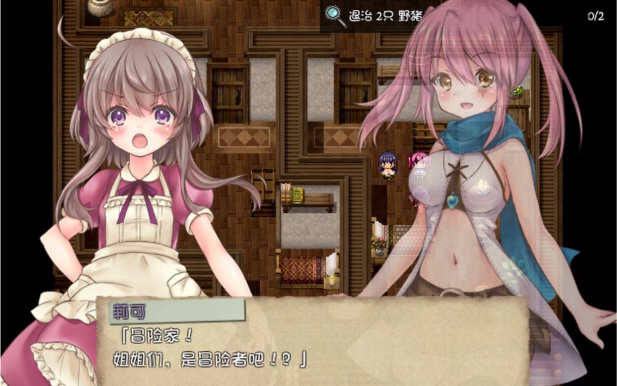 【RPG】希蒂与远古之森(上)_攻略