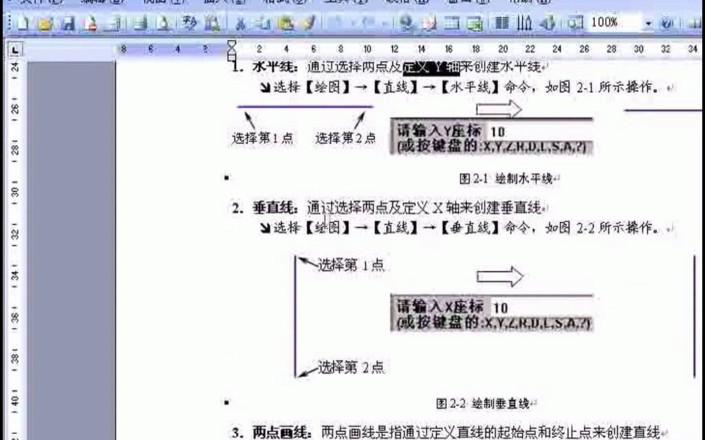 mastercam9.1车床编程教学视频教程-在线收看