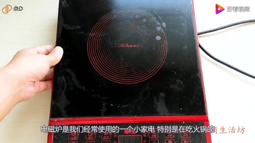 今天才知道,使用电磁炉要注意这6点,好多人还不知道,赶紧看看