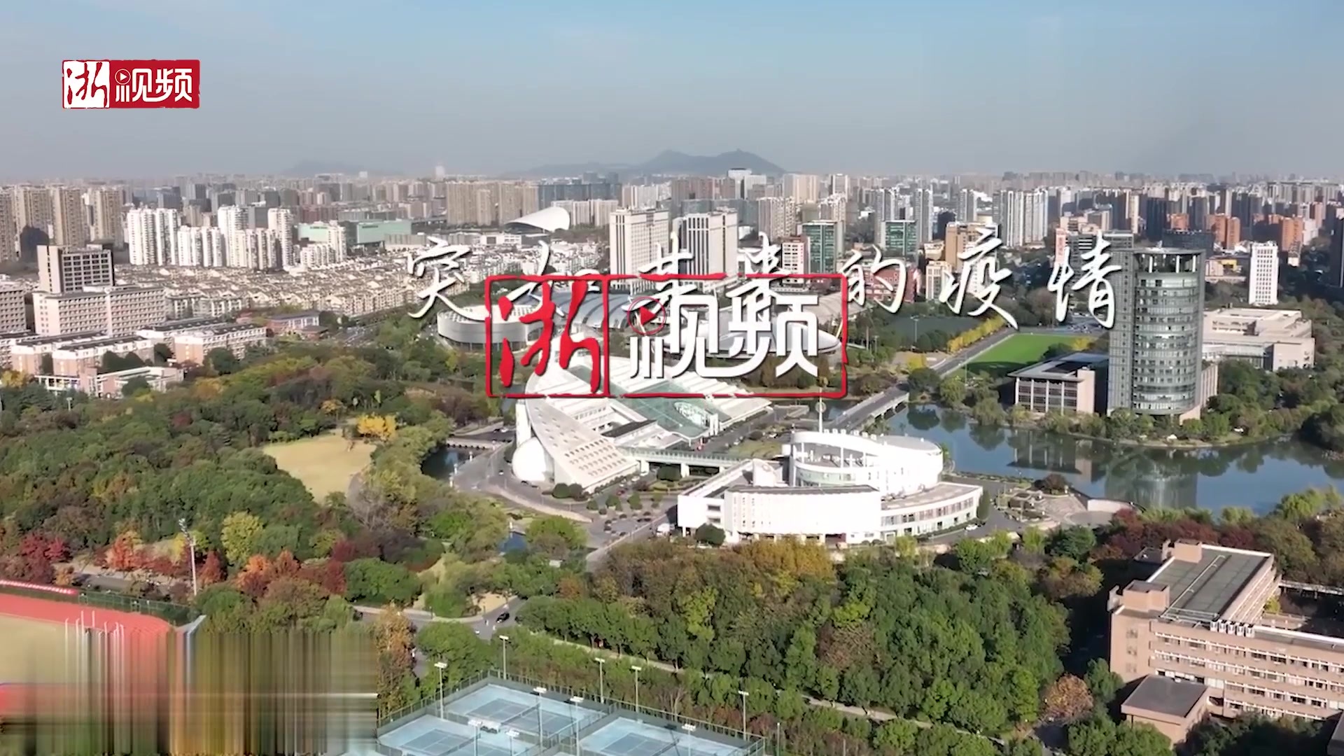 航拍浙大核酸检测现场是爱,是责任,是浙大效率!