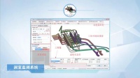 2019水电37HydroBIM技术在黄登水电工程设计施工中的应用