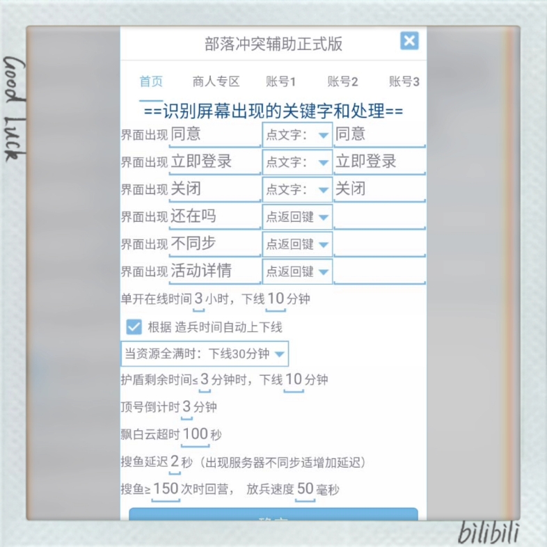 ...花不完。设备需求:支持安卓系统和电脑雷电模拟器9.0,不支持苹果手机