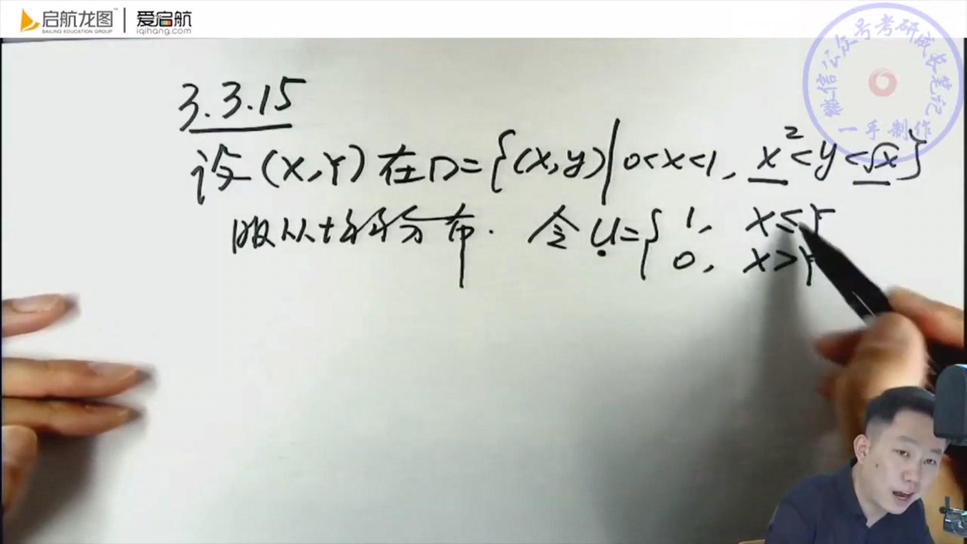 离散连续到连续 不能用全概率公式的情况