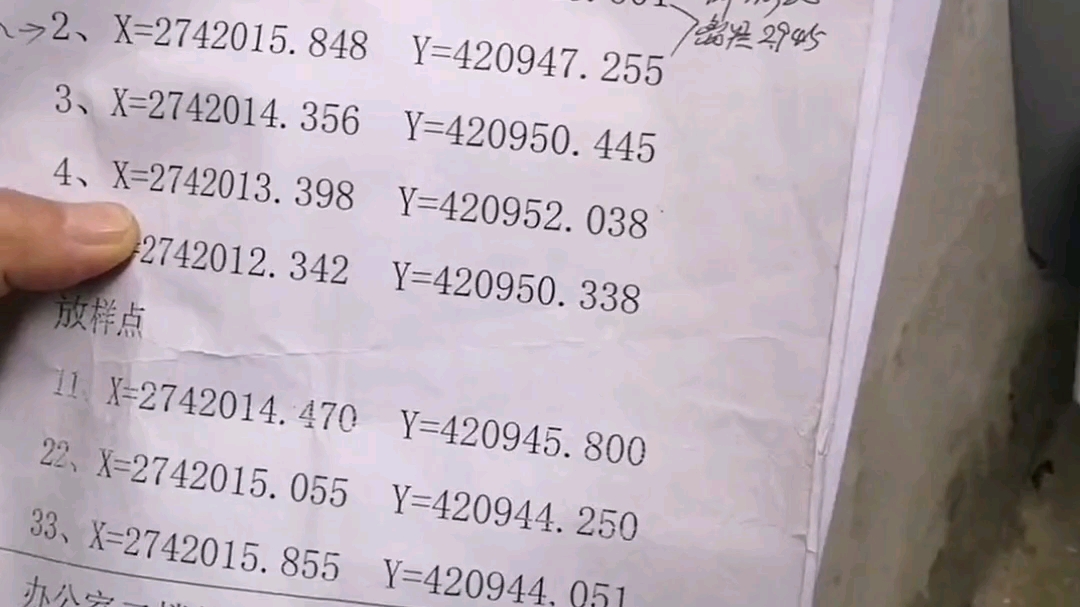 ...卾州恩施黄冈黄石荆门荆州潜江天门仙桃孝感宜昌全站仪RTK使用方法