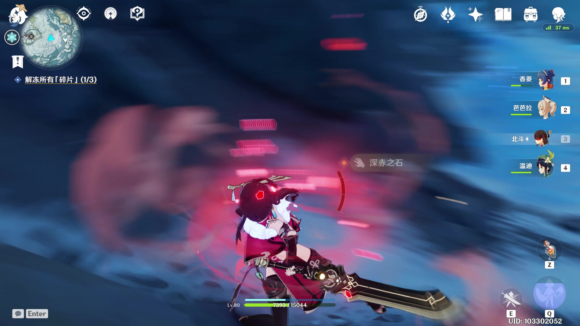 原神蒙德龙脊雪山世界任务,山中之物1