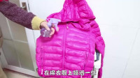 柜子里的羽绒服有霉味了怎么办不要用水洗,教你去除霉味小窍门