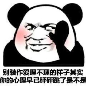 胡的糊涂 