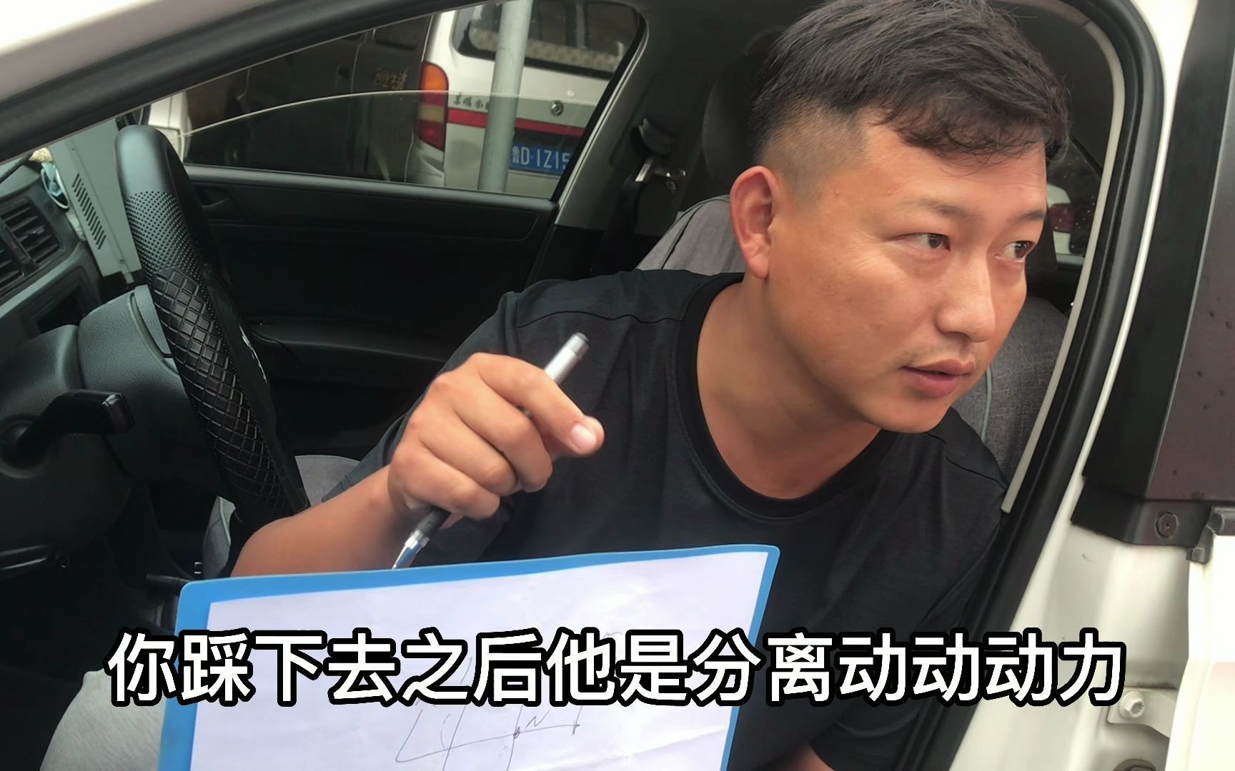 科目二 你们教练教档位分布图了吗