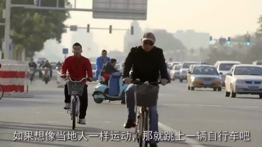 跳上一辆自行车吧!绿色出行,又是良好的运动方式