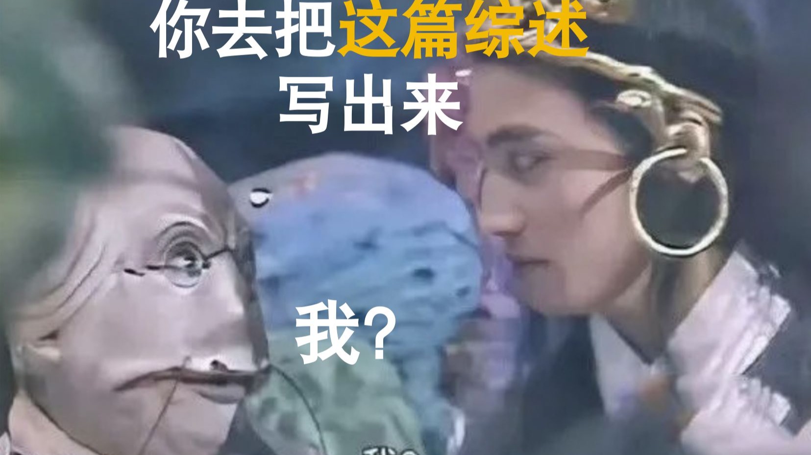 用AI参考200篇中文+英文快速写一篇真实可信的文献综述