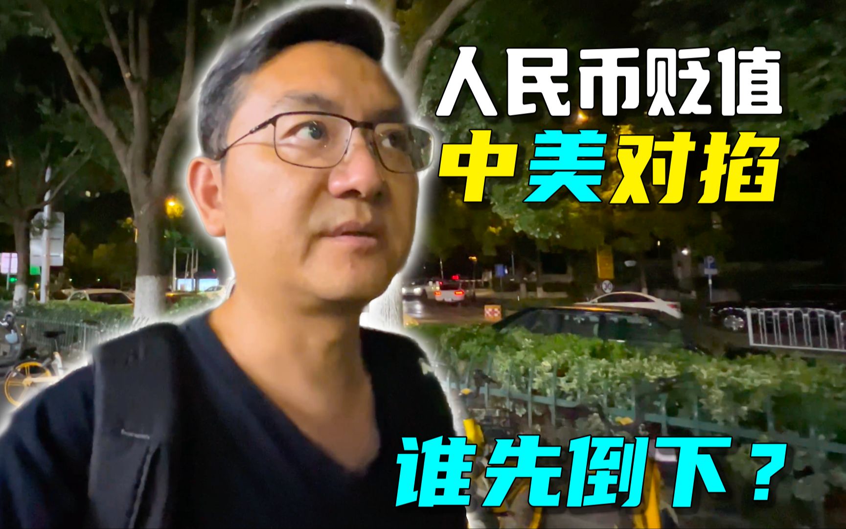 人民币汇率暴跌,中美贸易战,印度和墨西哥谁能摘到桃子?外网的人都...