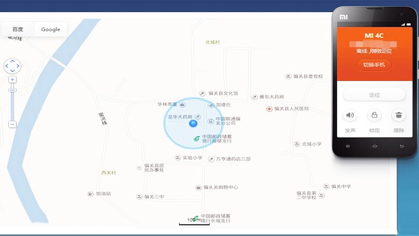 定位老婆手机,追踪到她的准确位置,什么时间走到哪都能知道!